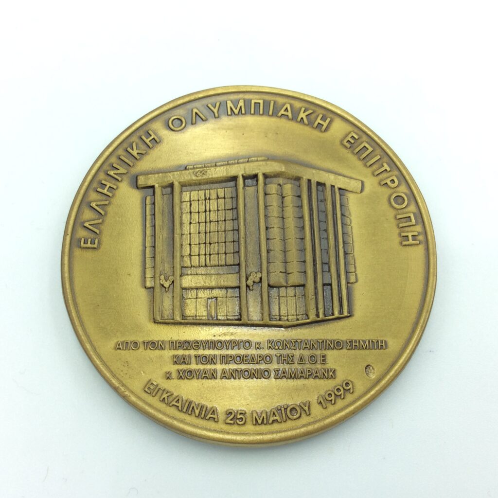 Ελληνικη Ολυμπιακη Επιτροπη Εγκαινια 25 Μαιου 1999 - Monaco Antique Store