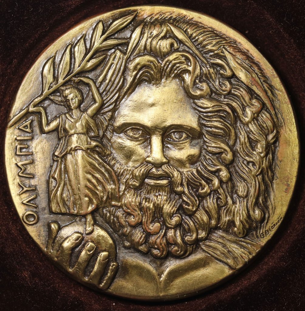 Μεταλλιο 100 Χρονια Ολυμπιακοι Αγωνες - Monaco Antique Store